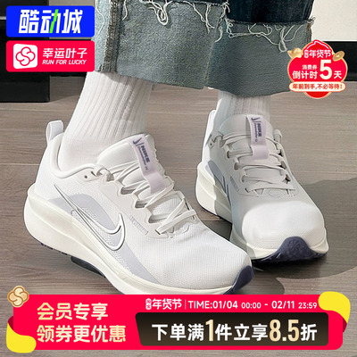 耐克NIKE跑步鞋女鞋官方DOWNSHIFTER 13透气鞋子缓震运动鞋FD6476