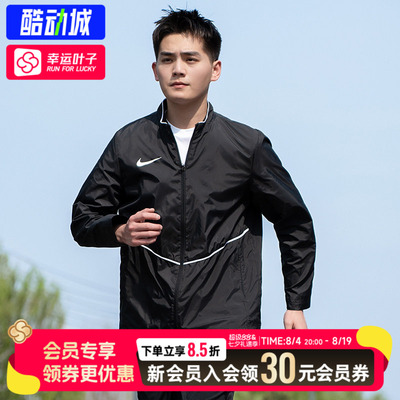 幸运叶子|NIKE耐克正品夹克男女款黑白休闲运动梭织外套IR8430