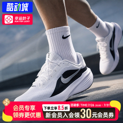 幸运叶子|耐克休闲鞋男鞋新款DOWN SHIFTER网面运动鞋缓震跑步鞋