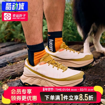 SAUCONY索康尼TRIGON ULTRA男女越野跑鞋缓震回弹徒步鞋S28 7