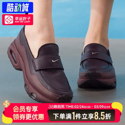 耐克女鞋2026春季新款Air Max Phenomena运动休闲鞋一脚穿乐福鞋