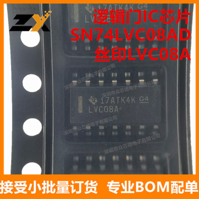 全新原装 SN74LVC08AD SOIC14 丝印LVC08A 逻辑门芯片SN74LVC08AD