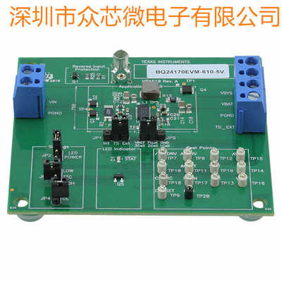 全新原装 BQ24171EVM-706-15V 电池充电器 电源管理评估板