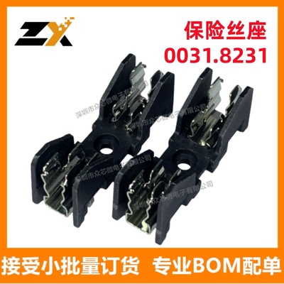 现货0031.8231保险丝座