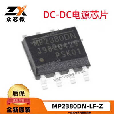 MP2380DN-LF-Z 8-SOICE MP2380DN-LF-Z