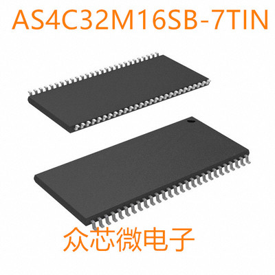 AS4C32M16SB-7TIN 54TSOP AS4C32M16SB-7TIN