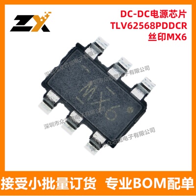 TITLV62568PDDCT开关稳压器