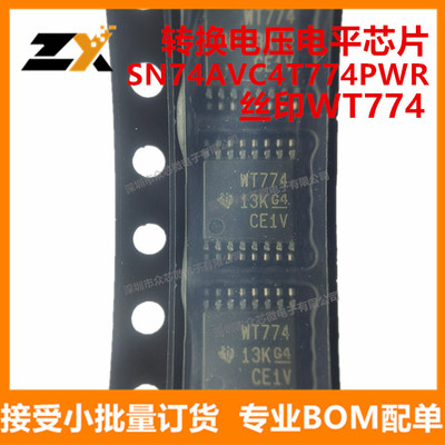全新原装 SN74AVC4T774PWR TSSOP-16 丝印WT774 转换电压电平芯片