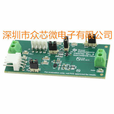 BQ27546EVM-702开发板评估板