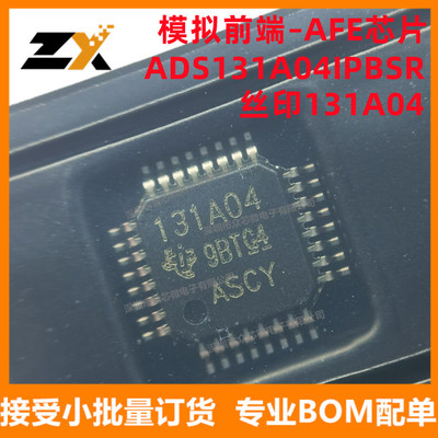 全新原装 ADS131A04IPBSR TQFP-32 丝印131A04 模拟前端–AFE芯片