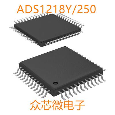 全新原装ADS1218Y/250 48-TQFP ADS1218Y/250