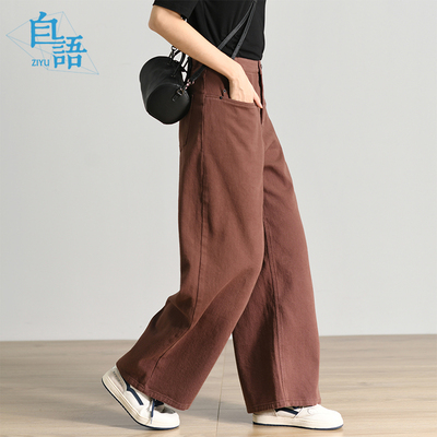 自语春新款高腰显瘦百搭直筒休闲裤阔腿加长纯棉拖地牛仔裤女