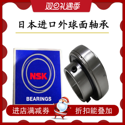 原装进口NSK外球面轴承uc204uc205/206/207/208/209/210