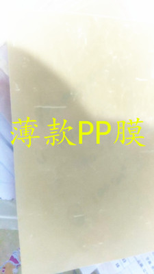 以挪士定做PP薄膜裁切切卡机50*100mm5*10cmPVC冲片机裁切机