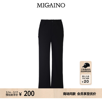 【商场同款】Migaino曼娅奴女装新款设计感高腰休闲西裤MP12BC018