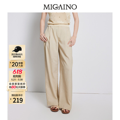 【商场同款】Migaino曼娅奴女装夏季垂感休闲百搭阔腿裤MP22BC027