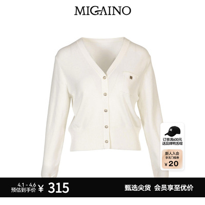 【商场同款】Migaino曼娅奴女装新款修身气质感针织开衫MP12JK219