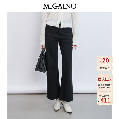 Migaino曼娅奴女装春季款街头风高腰显瘦百搭微喇牛仔裤MQ12NC012