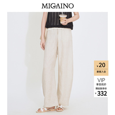 【100%亚麻】Migaino曼娅奴女装2026夏新款直筒阔腿休闲裤子薄款