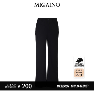 【商场同款】Migaino曼娅奴女装新款设计感高腰休闲西裤MP12BC018