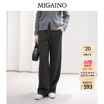 Migaino曼娅奴女装秋冬新款高腰直筒阔腿加绒休闲长裤MP42BR009