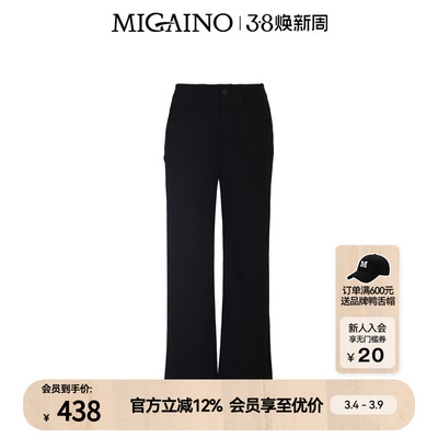 【商场同款】Migaino曼娅奴女装新款设计感高腰休闲西裤MP12BC018