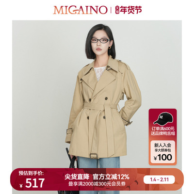 Migaino曼娅奴女装秋季新款经典英伦风百搭通勤短款风衣外套