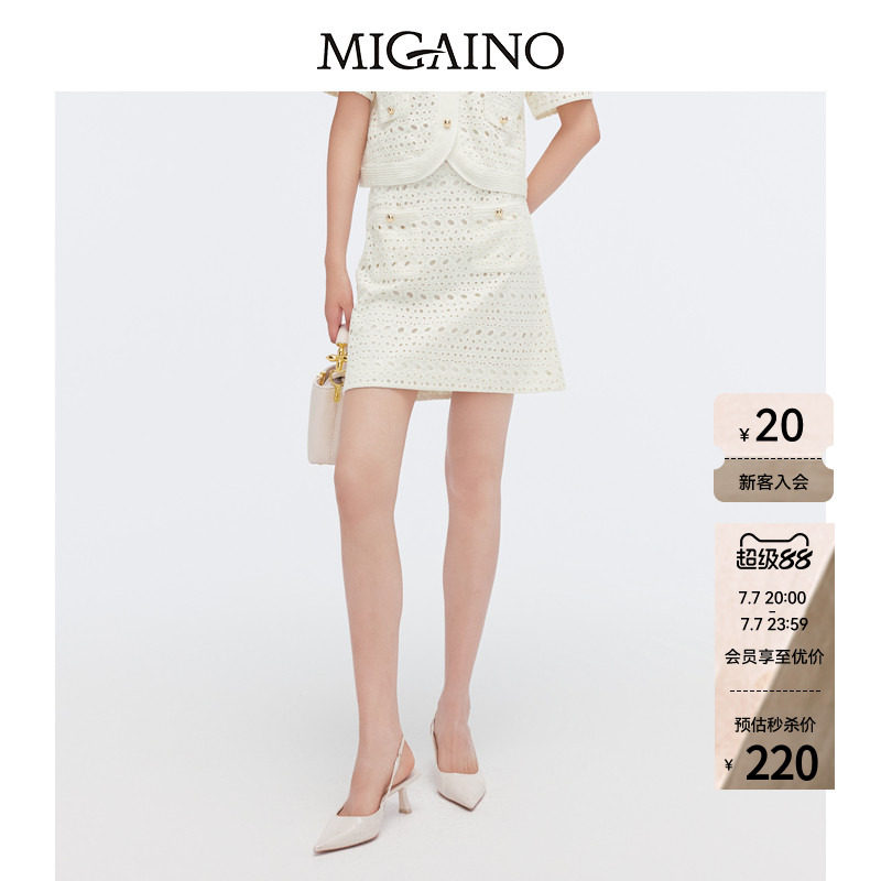 【商场同款】Migaino曼娅奴女装新款纯棉镂空半身裙MP12EA053