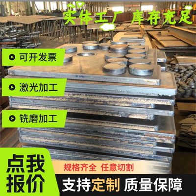 C1045中碳板SAPH440美标ASTM1045冷轧薄钢板 高强度1045冷轧钢板