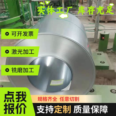 供应SAPH370 汽车钢板 SPFH490卷带HC600LA SAPH440RS 冷轧板