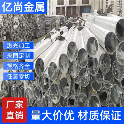 102Cr17Mo 1.4125 1.4112圆棒 95Cr18圆钢 14Cr17Ni2不锈钢 板材