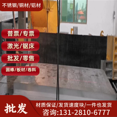 现货 A6061P铝合金 A6061P铝板 铝棒 铝管 库存充足