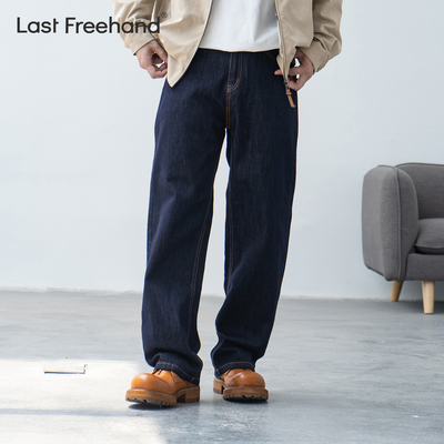 原色水洗直筒牛仔裤男