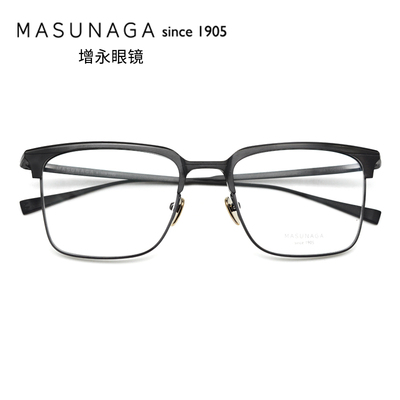 增永日本手工纯钛大框近视镜架