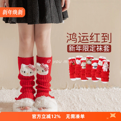 女童红色堆堆袜套KT猫新年过年