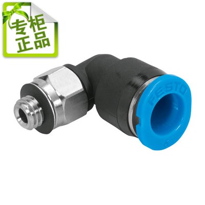 原装进口德国费斯托FESTO L型快插螺纹接头 QSML-M5-6 153335