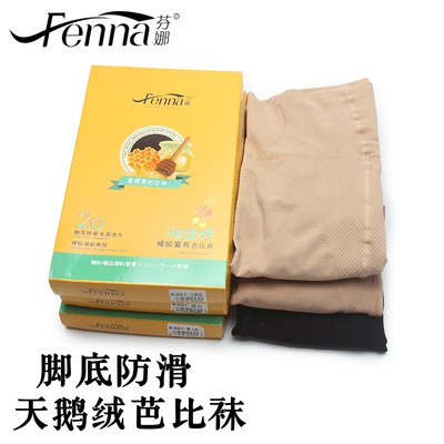 芬娜春秋脚底防滑天鹅绒连裤袜女