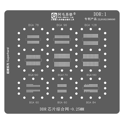 显卡显存GDDR5电脑内存植锡网