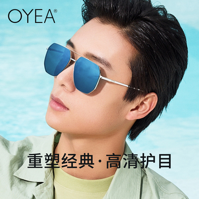 OYEA偏光高清尼龙蛤蟆镜男女墨镜