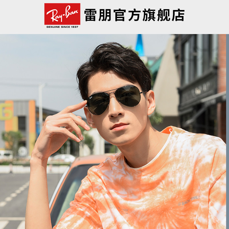 RayBan雷朋近视太阳镜飞行员款男女眼镜时尚定制镜片套组0RB3025_虎窝淘
