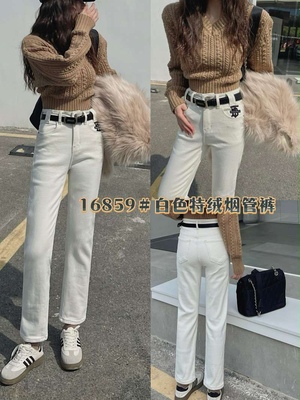 加绒  MINI JEANS 冬装新款 白色16859牛仔裤女九分烟管裤