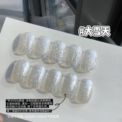 盈清02大雪天雪融胶火烧云猫眼