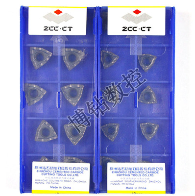 株洲U钻刀片WCMX030208 040208 050308 06T308 080412R-PG YBG202