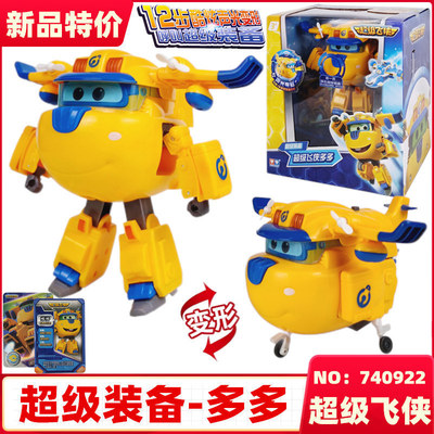 超级飞侠大变形机器人声光玩具