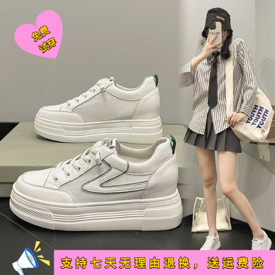 内增高小白鞋女真皮春款新款厚底