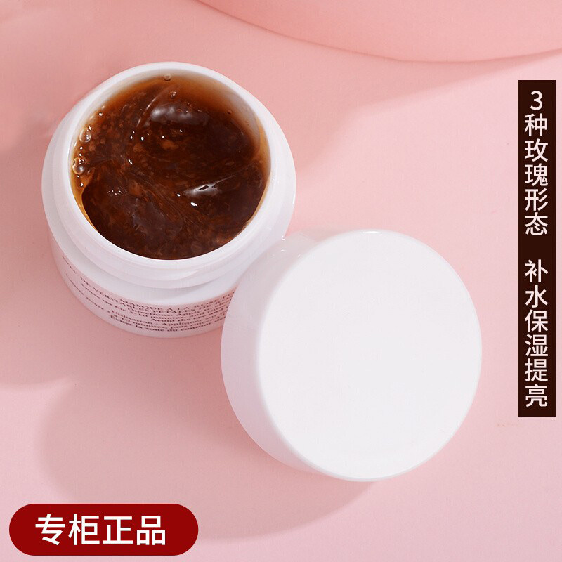 fresh馥蕾诗玫瑰面膜小样15ML玫瑰花瓣补水保湿涂抹式睡眠面膜女