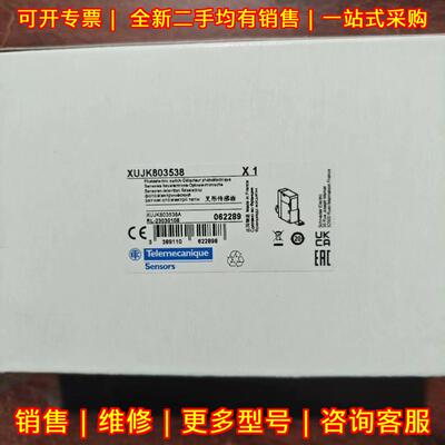 XUJK803538 叉形光电传感器 工控自动化配件议价维修