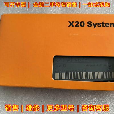 X20AI4622 工业自动化工控模块 工业控制配件议价维修