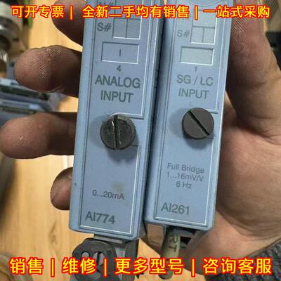 AI261 7AI261.7 AI774 7AI774.70 贝加莱plc模块工控配件议价维修