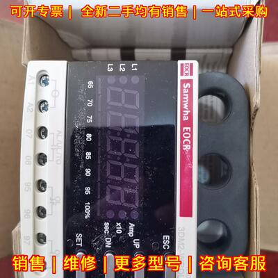 3DM2-WRDUW WRDUWQ EOCR电机保护继电器 工控配件议价维修